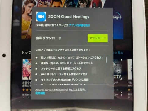 どれがいい！Fire HD 7・8・10の比較+Max 11もタブレットの違いが簡単に分かる【2025年】 | Gajemono