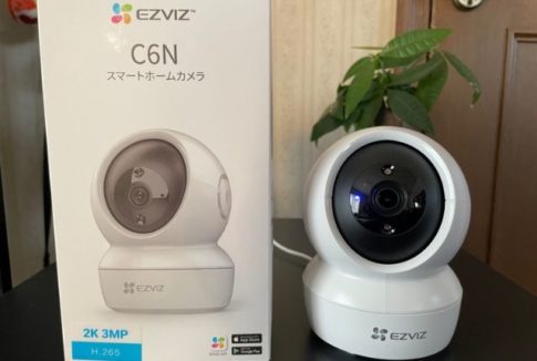 【レビュー】EZVIZ C6N 見守りカメラ 2K / 3MP 360度死角なし！高画質カメラ！ | Gajemono